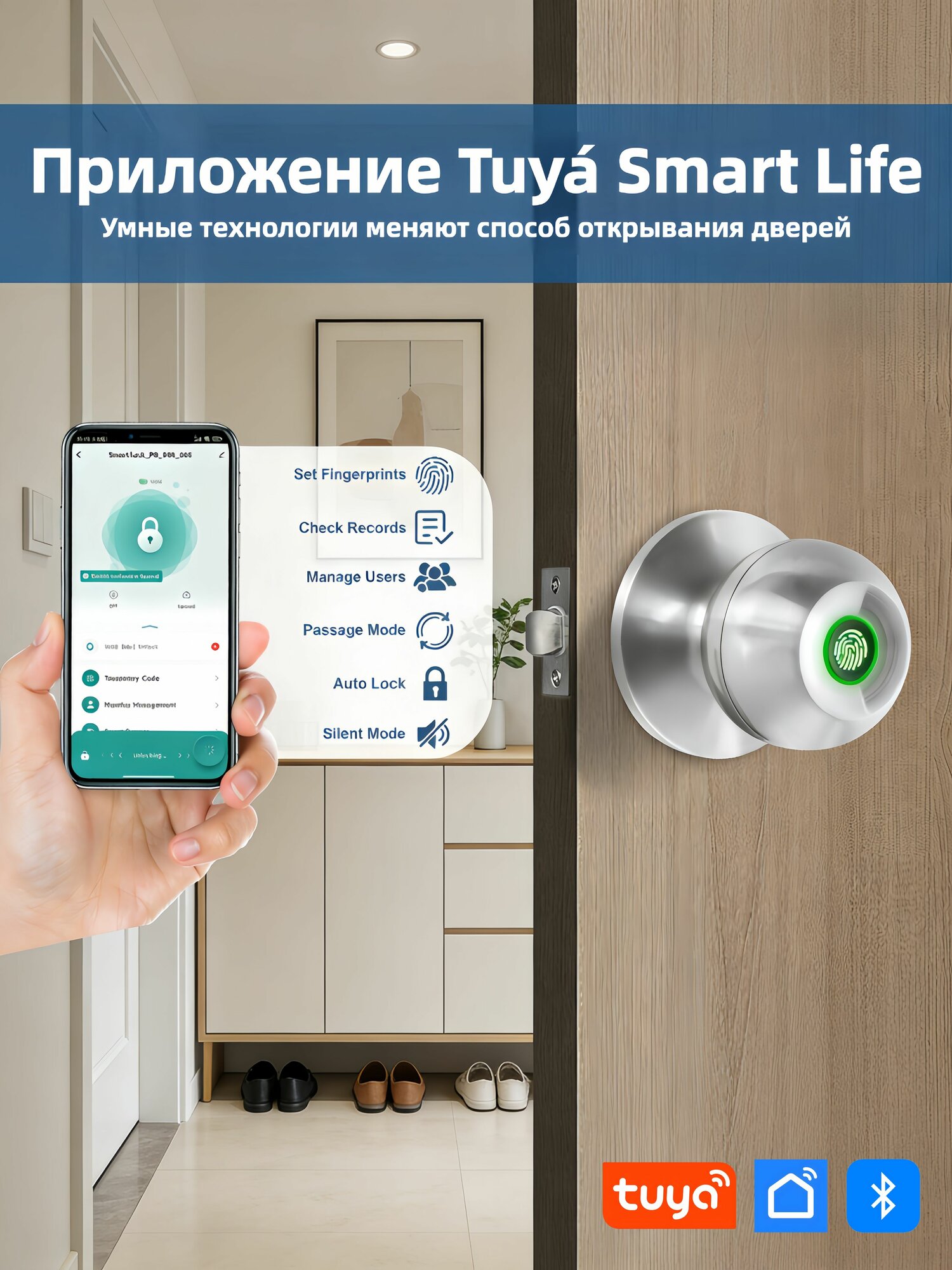 Умный замок с Bluetooth и 3 способами открывания беспроводной электронный
