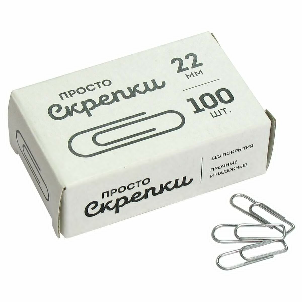 Скрепки Глобус (22мм, металлические, овальные) картонная упаковка, 100шт. (С22-100), 10 уп.