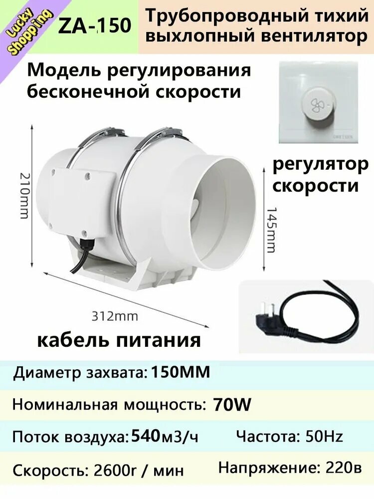 Канальный вентилятор, мощный бесшумный вытяжной вентилятор, предназначенный для кухни и ванной комнаты, для удаления масляных испарений и водяного пара