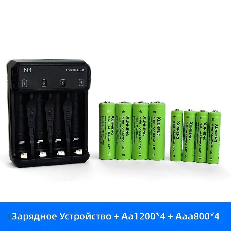 Аккумуляторный набор N4: зарядное устройство + AA 1200 мАч (4 шт) + AAA 800 мАч (4 шт), USB 5V/2A