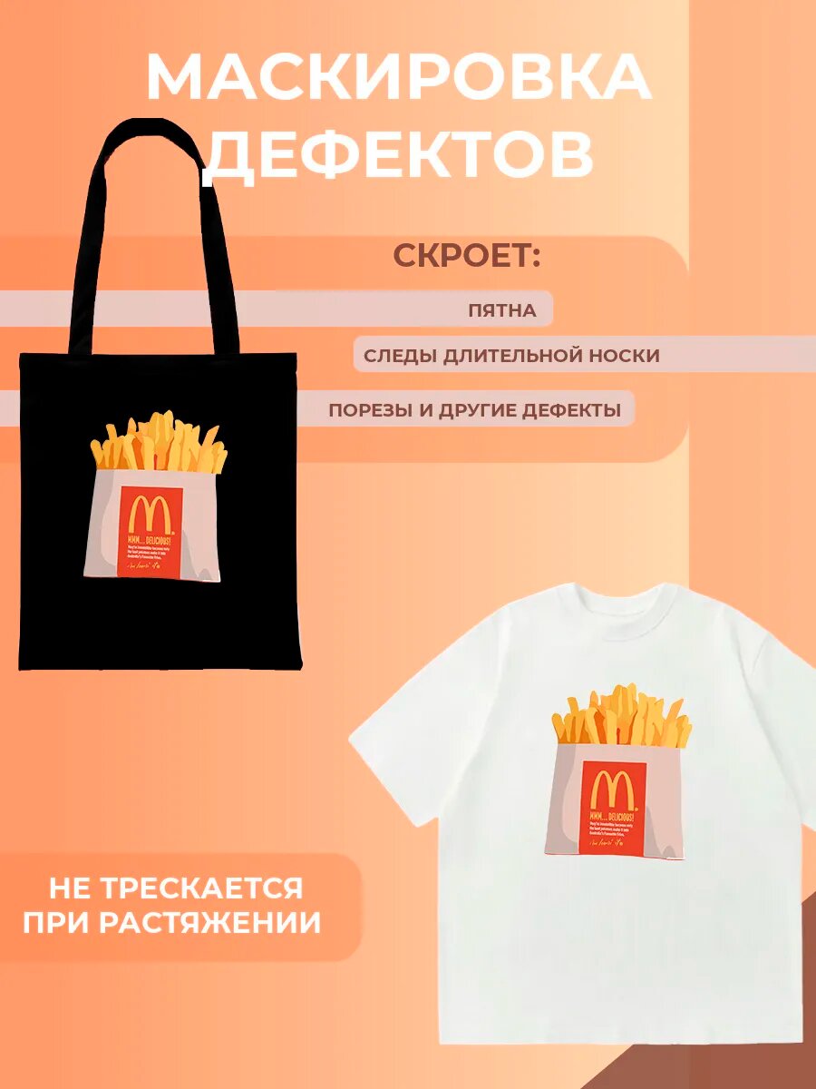 Термонаклейка на одежду — фото 1