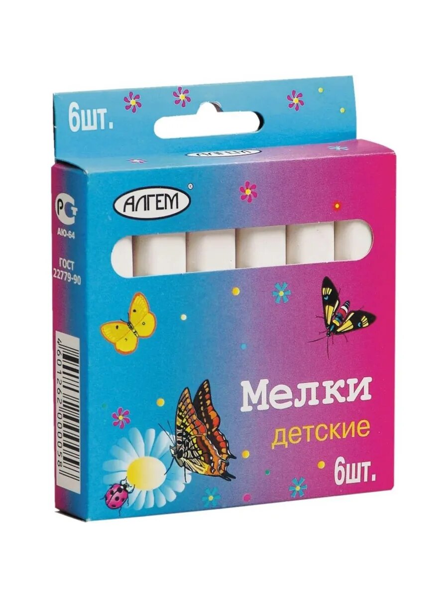 Белый школьный мел, 6 шт./уп, 12 г — Надежное качество