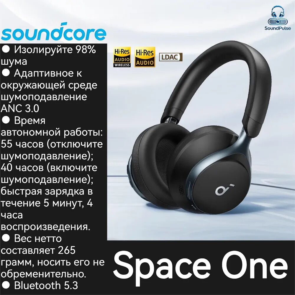 Наушники беспроводные с микрофоном, Bluetooth, USB Type-C, черный