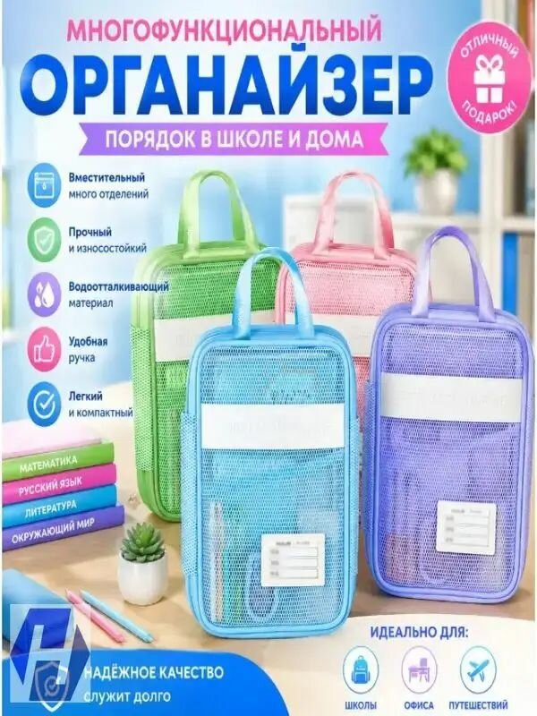 Папка для тетрадей A4