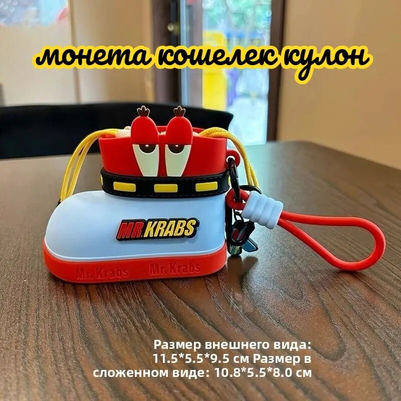 Бумажник
