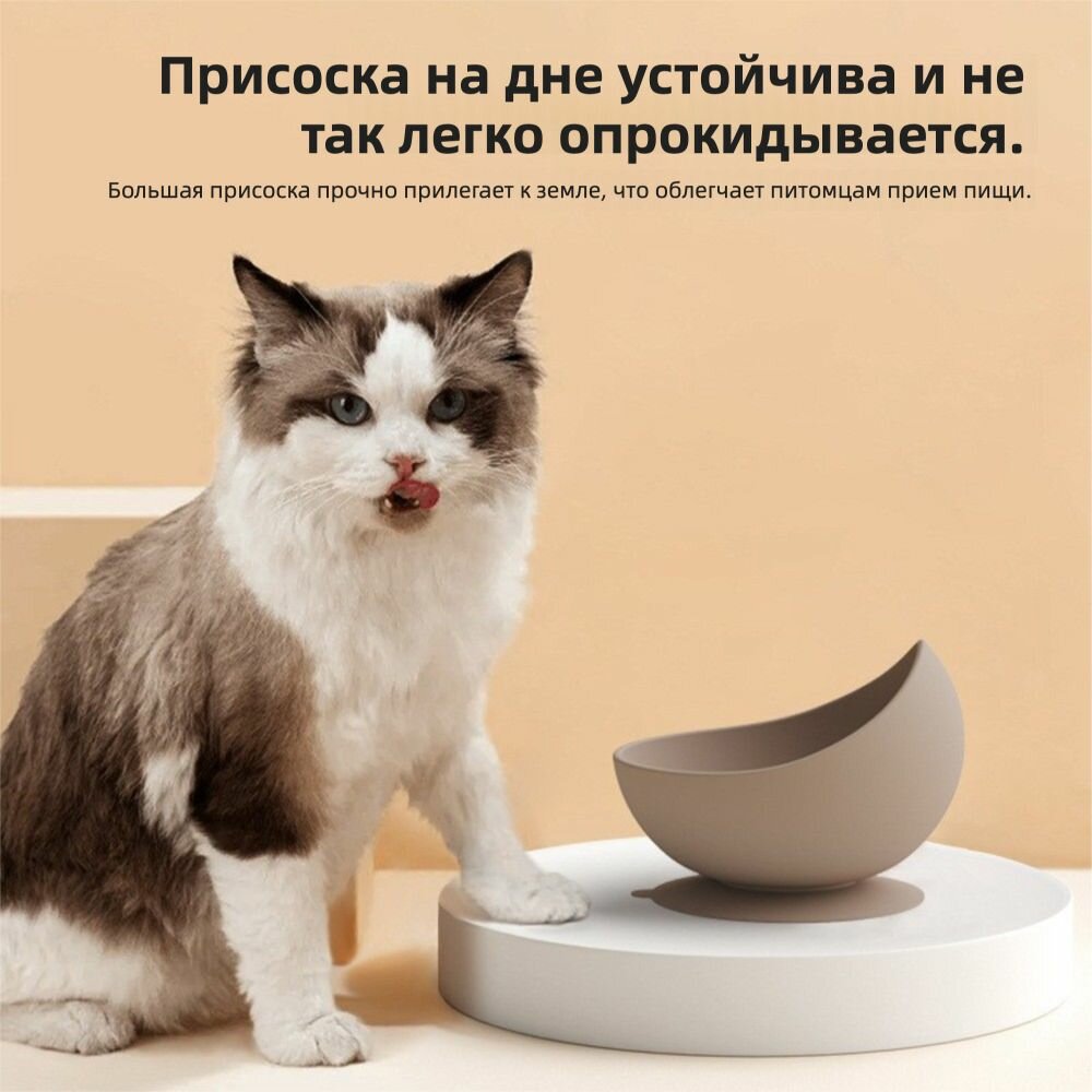 Миска для собак и кошек силиконовая наклонная на присоске, для корма и воды