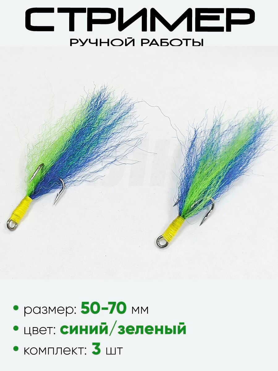 Стример на жереха