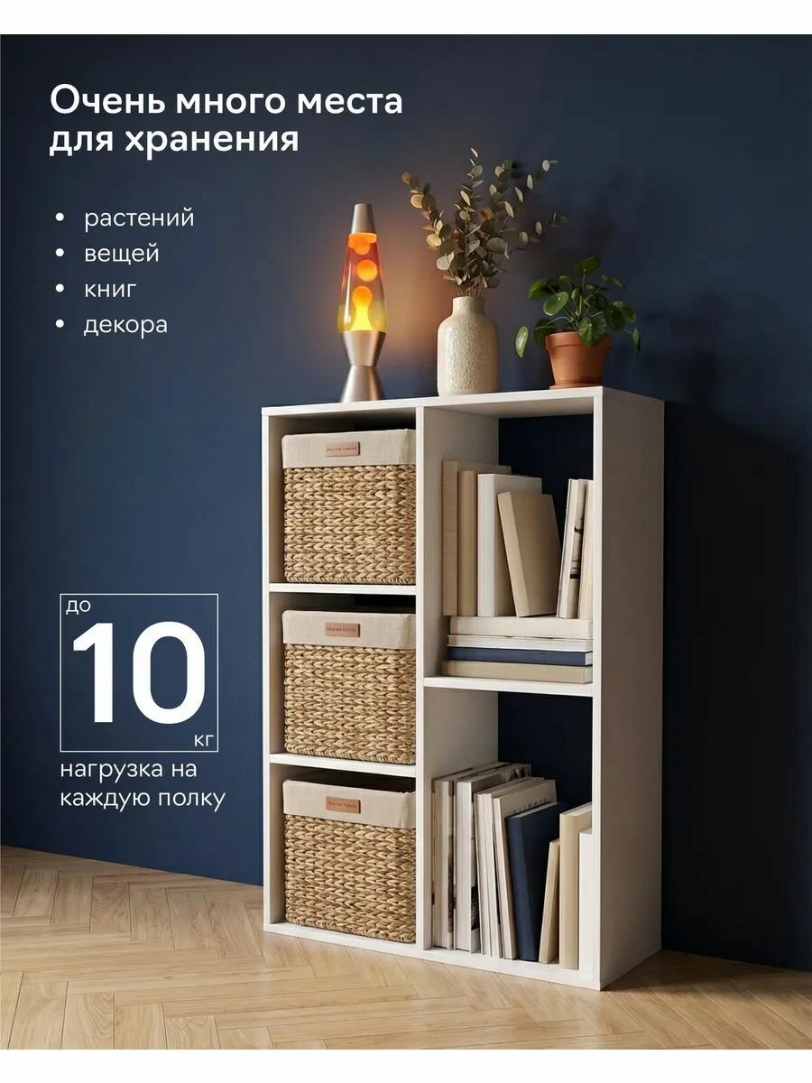 Стеллаж деревянный напольный для игрушек и для книг 70х105см