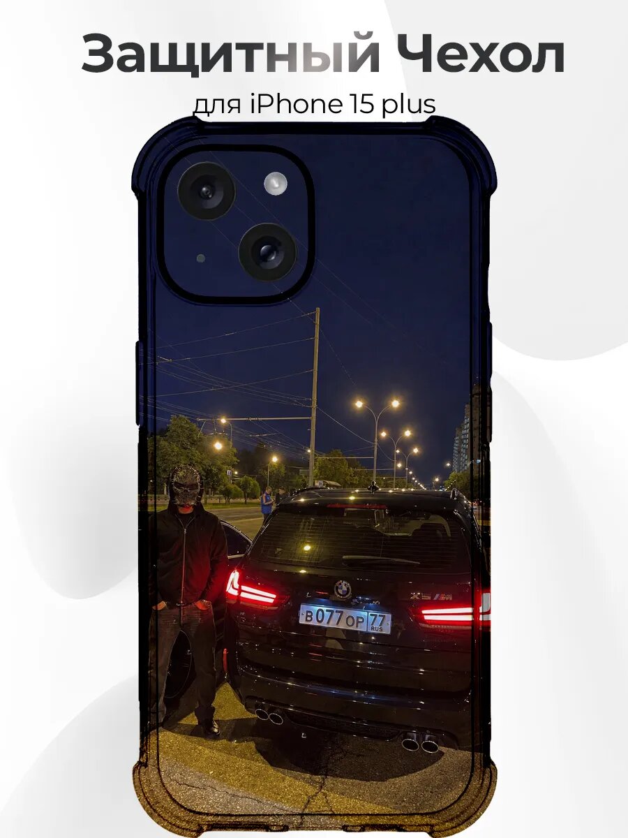 Чехол на iPhone 15 Plus BMW X5 M F85 Чёрный