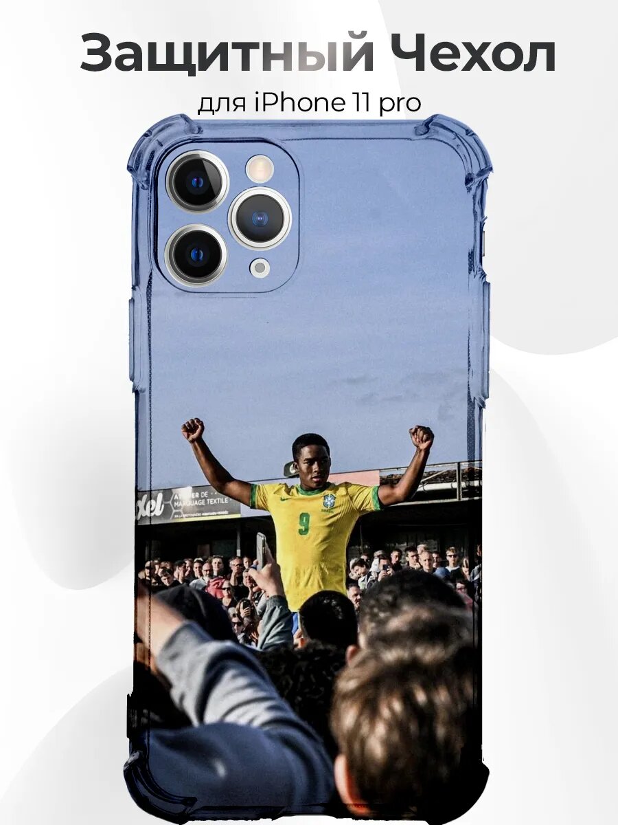 Чехол на iPhone 11 Pro Эндрик девятка Бразилия