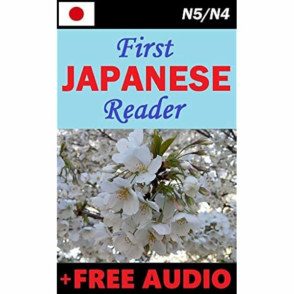 First Japanese Reader Japanese Graded Readers (Japanese Edition)，Reprinted paperback book