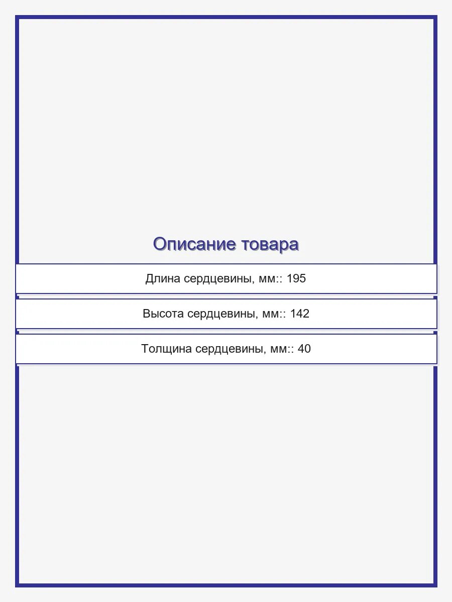 Радиатор отопителя — фото 1