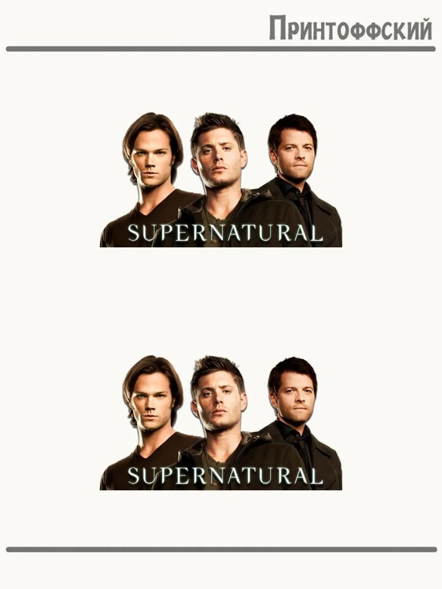 2-е (Две) Термонаклейки сверхъестественное Supernatural
