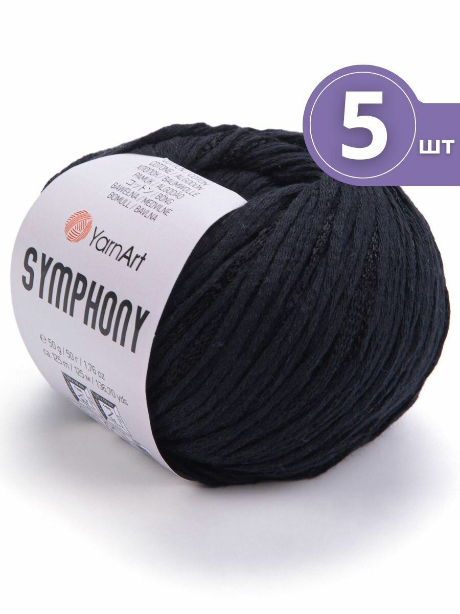 Пряжа YarnArt Symphony (ЯрнАрт Симфония) - 5 мотков Цвет: 2126 черный 80% хлопок, 20% вискоза, 50г/125м
