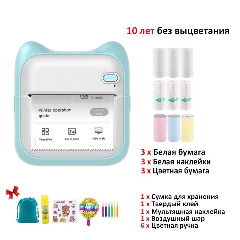 ChaoriMall Мини-принтер термо, Монохромный, Bluetooth, iOS/Android, 90x82x45мм, 160г, Китай