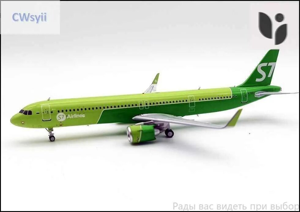 Готовая модель самолета Airbus A320S7 Airlines