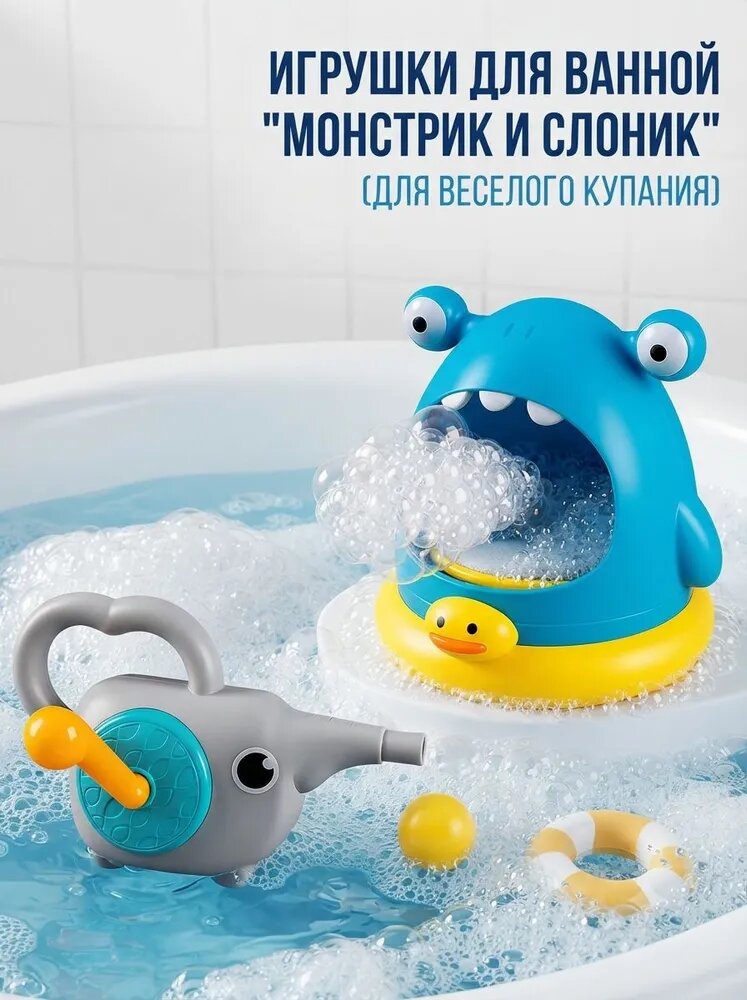 Детская игрушка для ванны акула ручная, выдувает мыльные пузыри, с вращающейся ручкой, для детей 0-3 лет