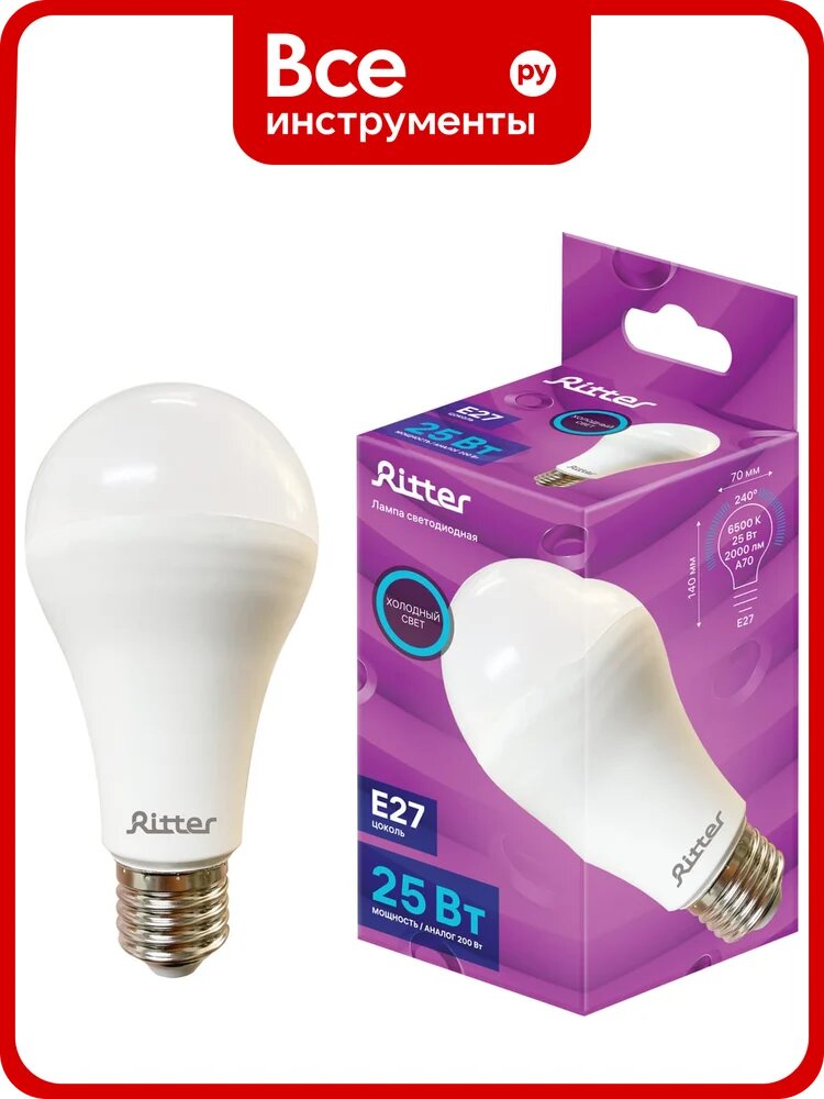 Лампа сд RITTER A80 E27 25W, 6500К, PowerMax, дневной свет 32419 5