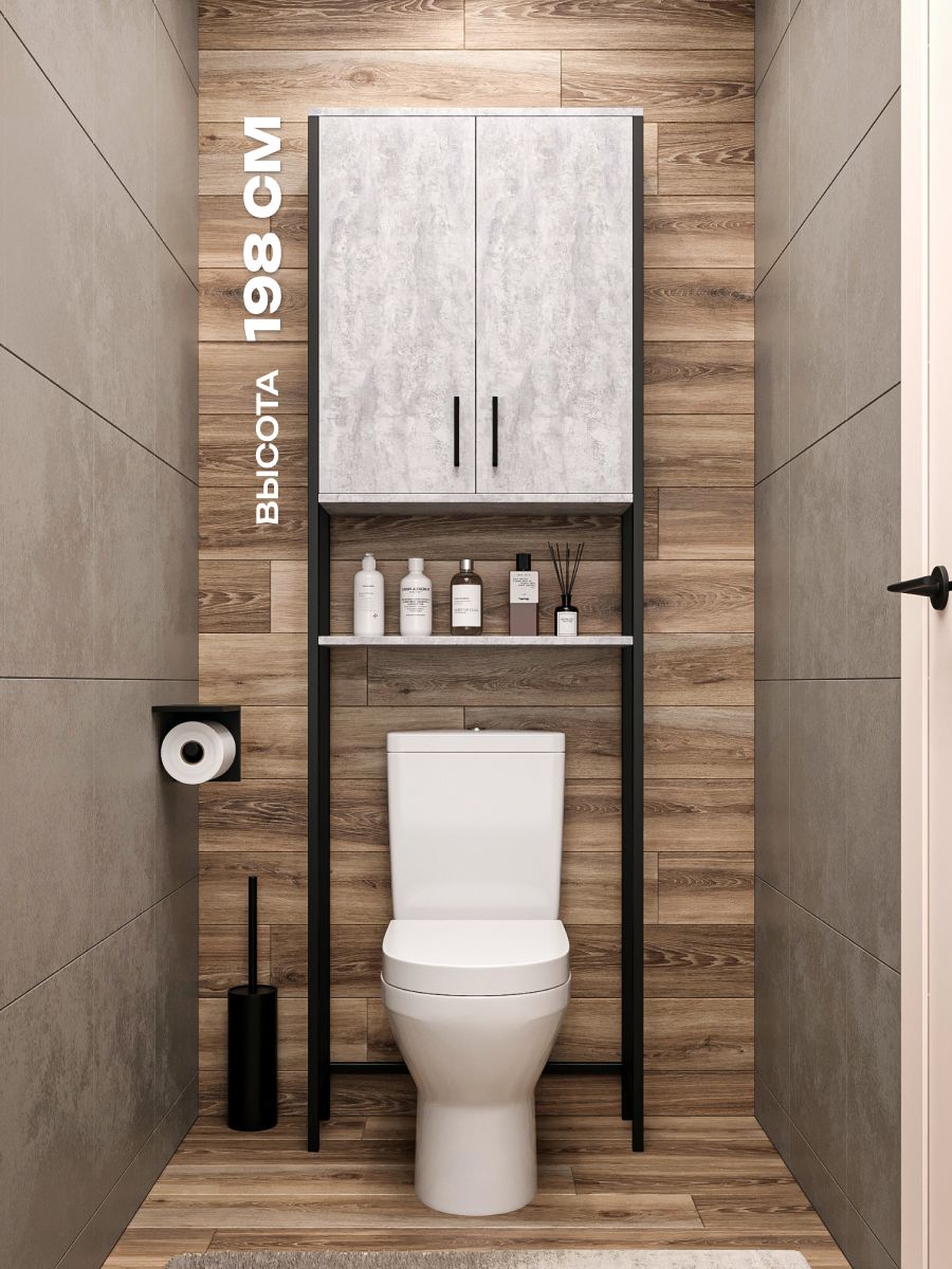 Шкаф стеллаж для ванной комнаты, LOFT 52, размер: 64х197 см, ЛДСП; Металл, Цемент светлый