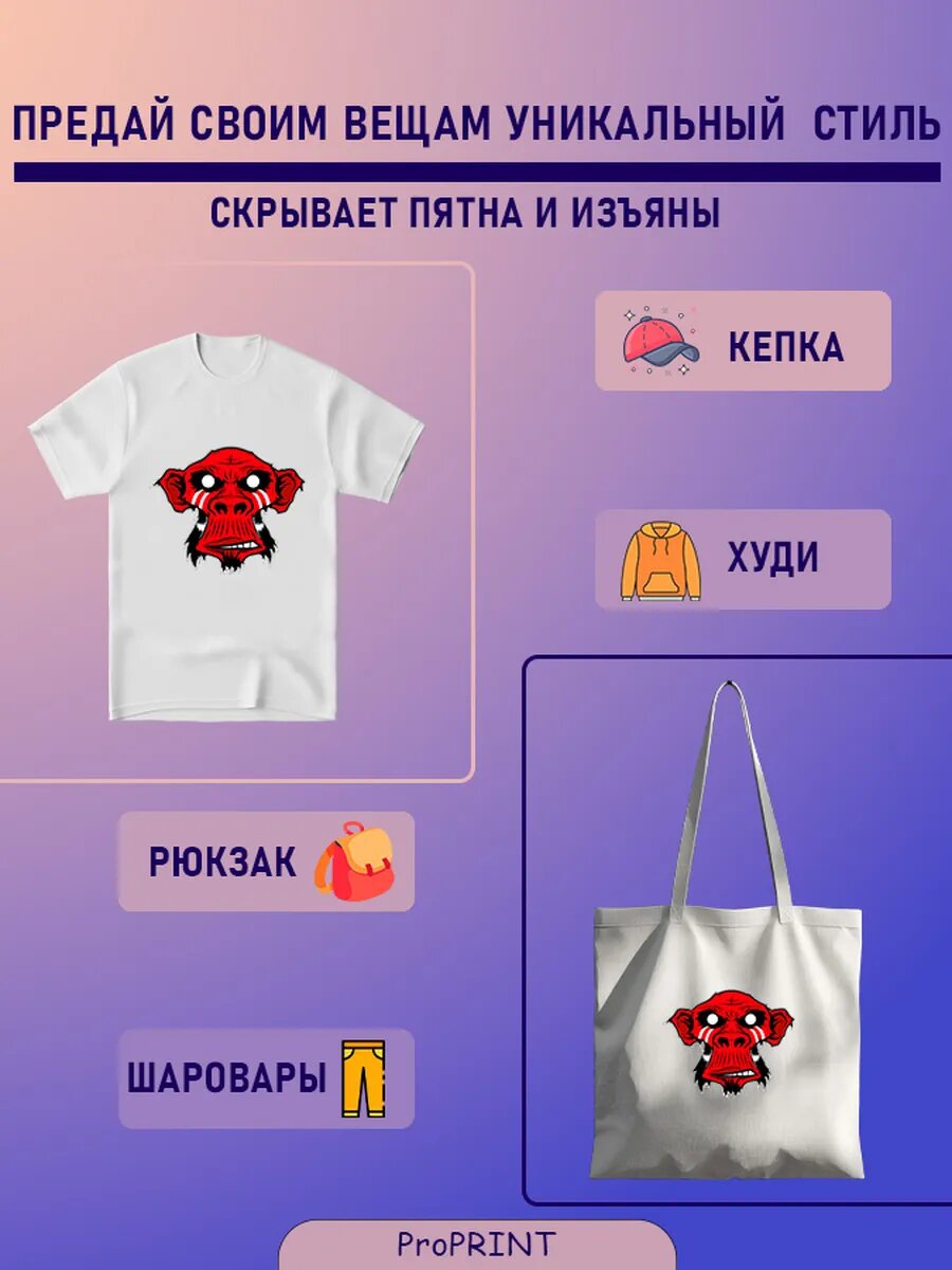 Термонаклейка на одежду — фото 1