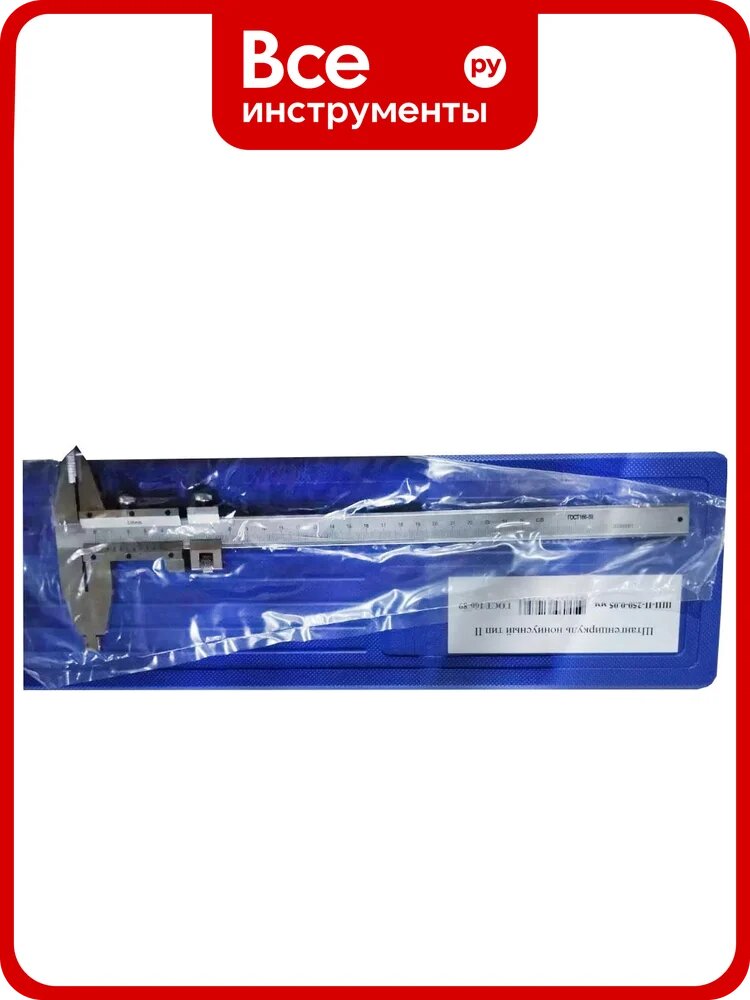 Штангенциркуль ИПК ШЦ-II 0-250 мм-0.05 CaliperShTs-II0-250mm-0.05
