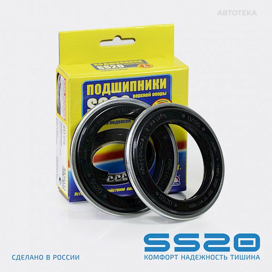 Подшипник опоры стойки SS20 ВАЗ 1118 2170 SS20 SS10124