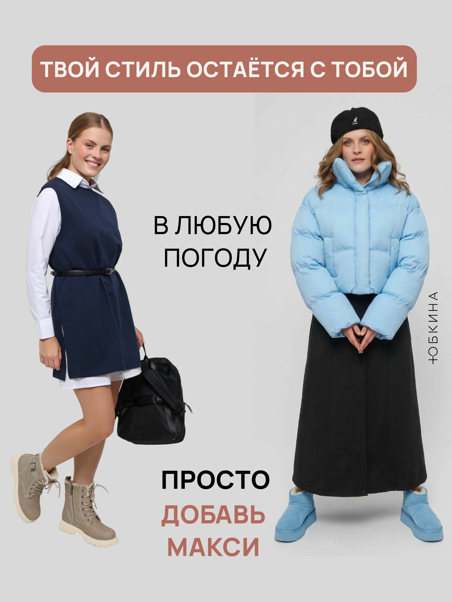 Юбка Юбкина, размер XL, черный — фото 1
