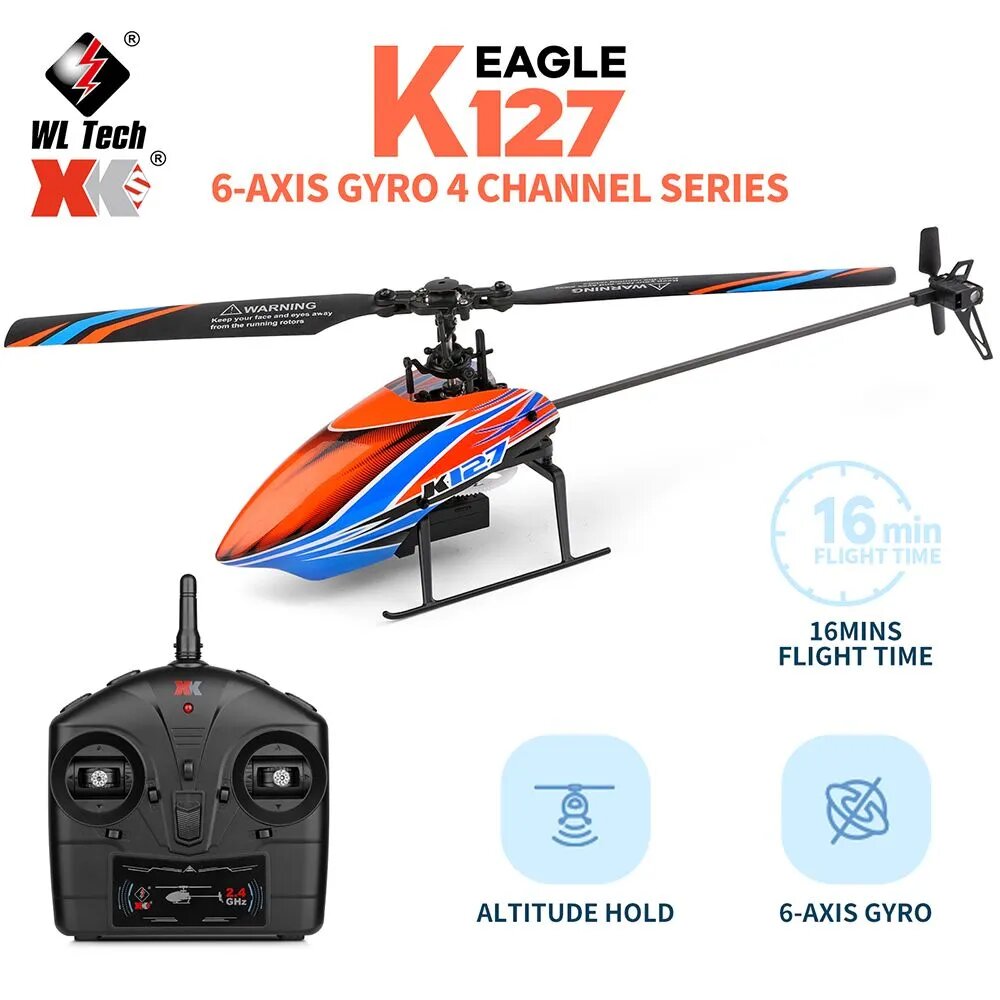 Радиоуправляемый XK Innovation WLtoys K127 RTF 2.4G - K127
