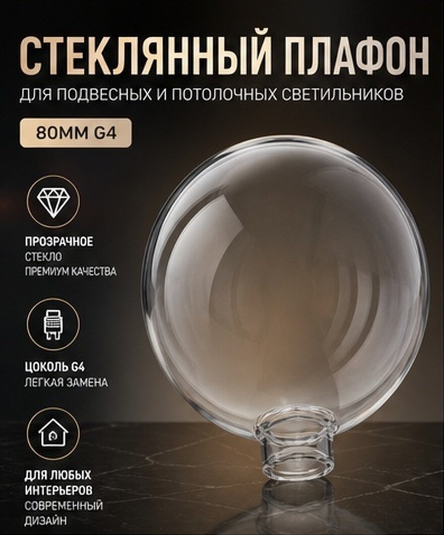 Светильник с плафоном G4 для многозонного освещения, креативная форма ветвей, размер 10.00x8.00x8.00 см
