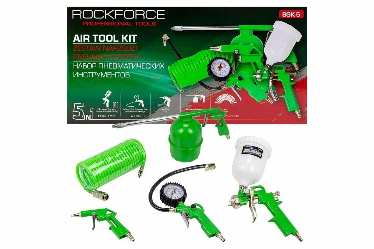 Набор инструментов 5 предметов краскораспылитель с аксессуарами ROCKFORCE