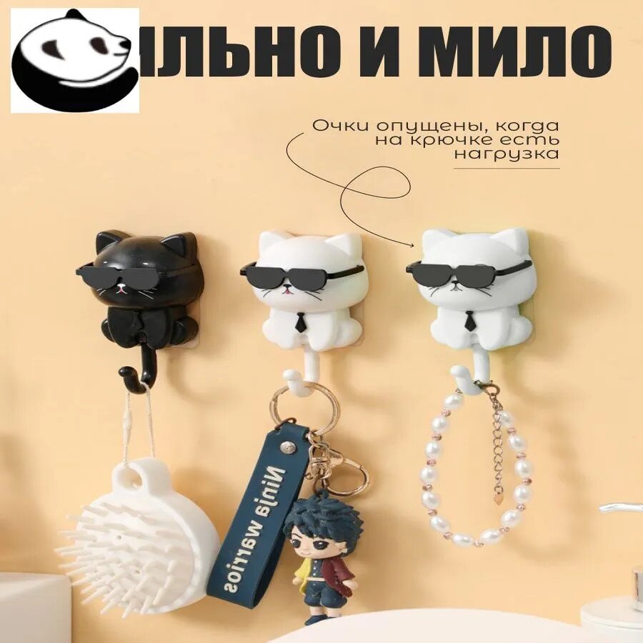 Крючок для ванной — фото 1