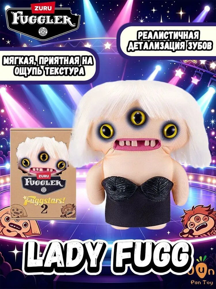 Spin Master Fuggler Fugg Stars Lady Fugg / Детская плюшевая игрушка Lady Gaga из звёздной серии фуглер, с тремя глазами и белыми волосами, подходит в качестве коллекционного подарка.