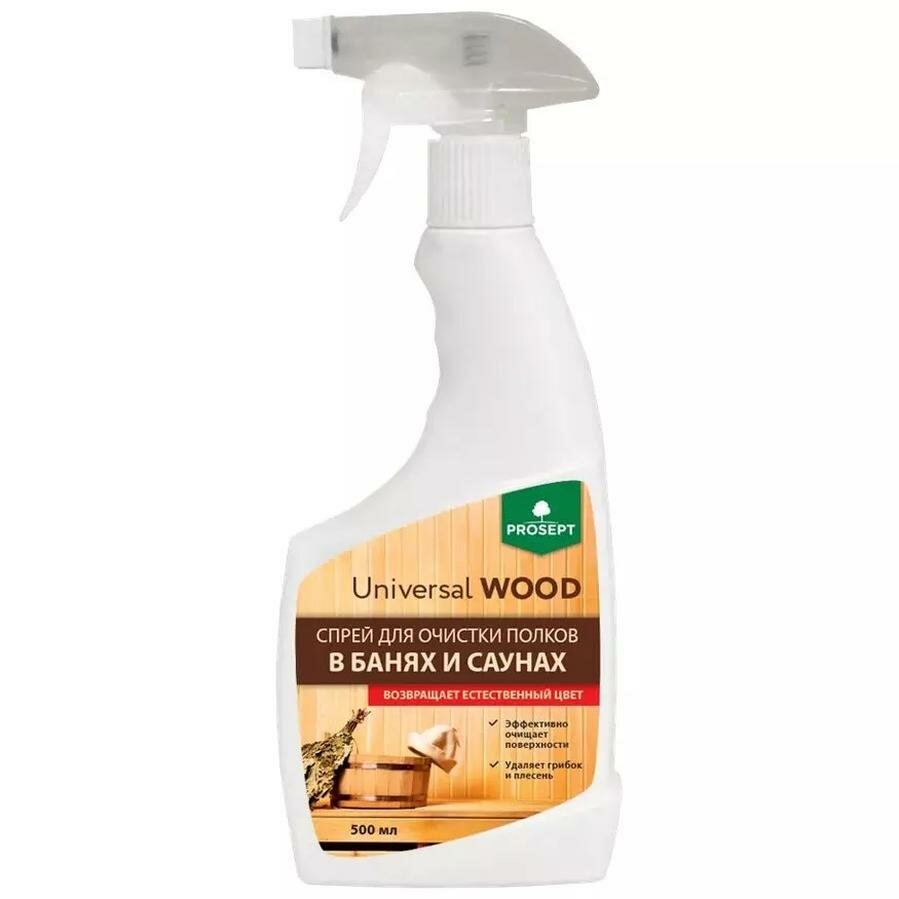 Средство для очистки полков в банях и саунах Prosept Universal Wood спрей 500 мл