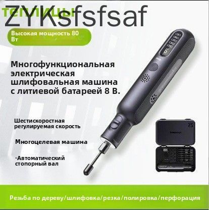 Gree Bo Greenworks 8V беспроводная литиевая шлифовальная машина для резьбы по дереву и камню