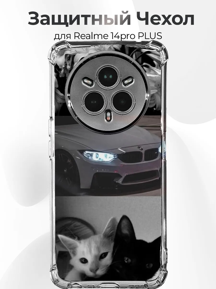 Чехол Realme 14 Pro Plus BMW M4 F82 и чёрно-белые коты