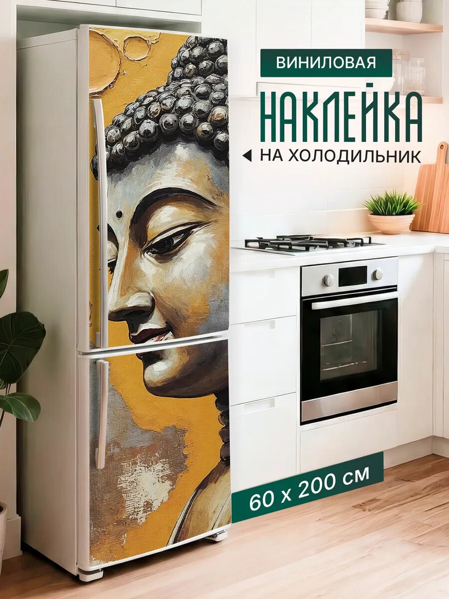 Наклейка декор на холодильник с принтом Святой Будда 60х200 см