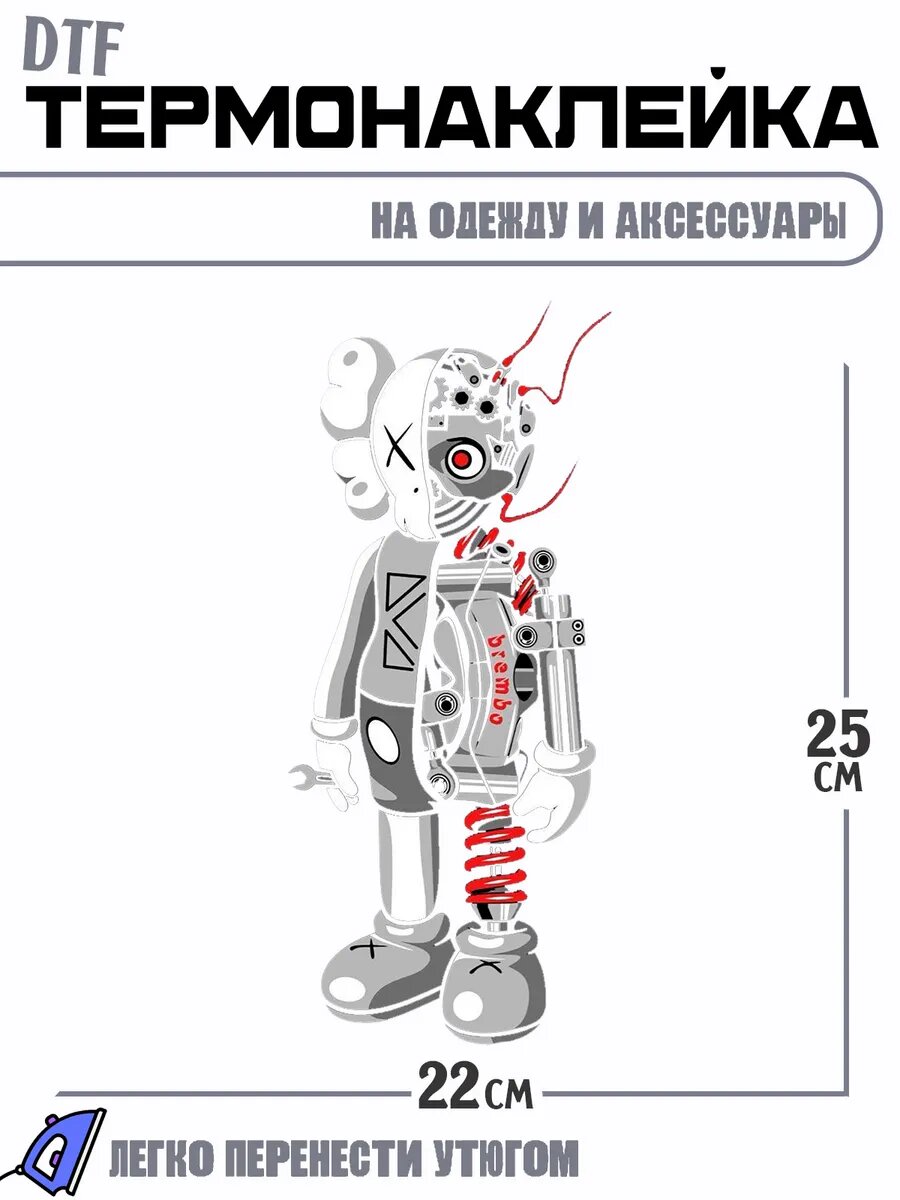 Термонаклейка монстр