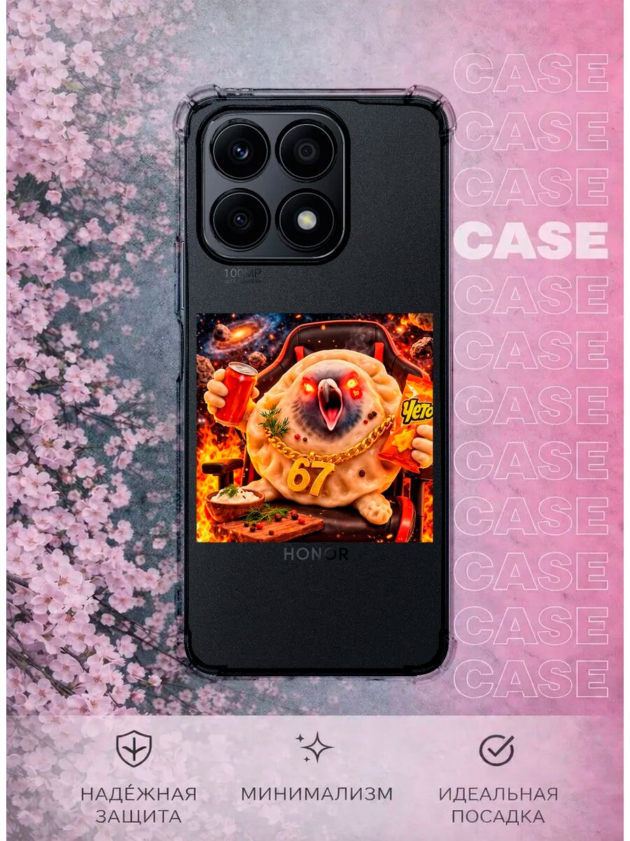 Чехол на Honor X8A с принтом Пельмень 67
