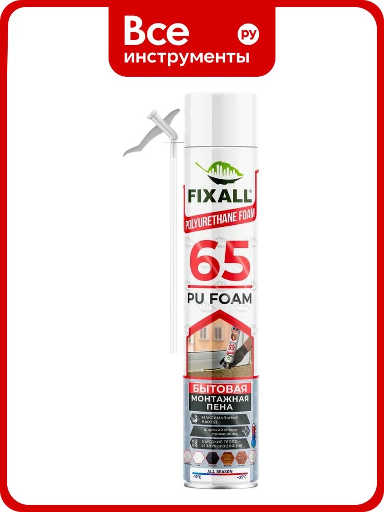 Пена монтажная FIXALL Бытовая 65 750мл 7717