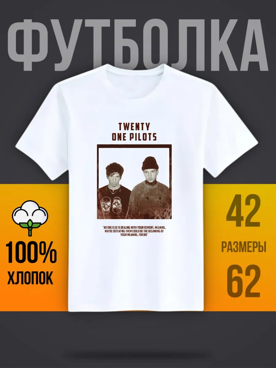 Футболка