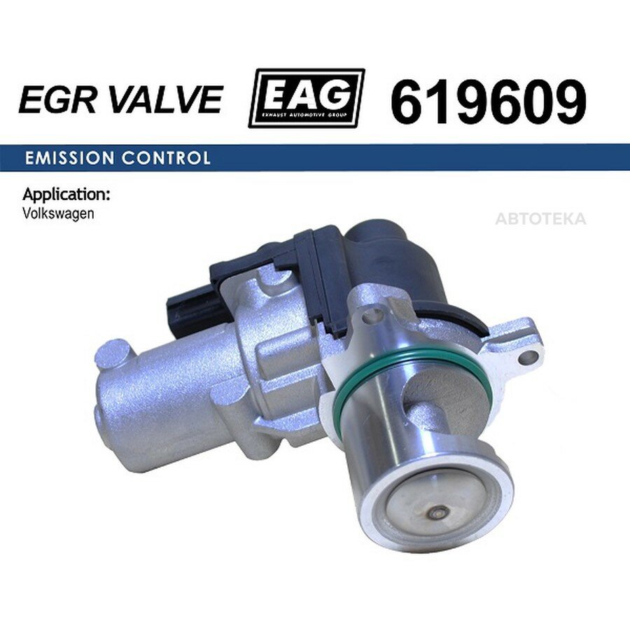 Клапан EGR VAG MULTIVAN V/TRANSPORTER V 2.0 TDI EAG 619609