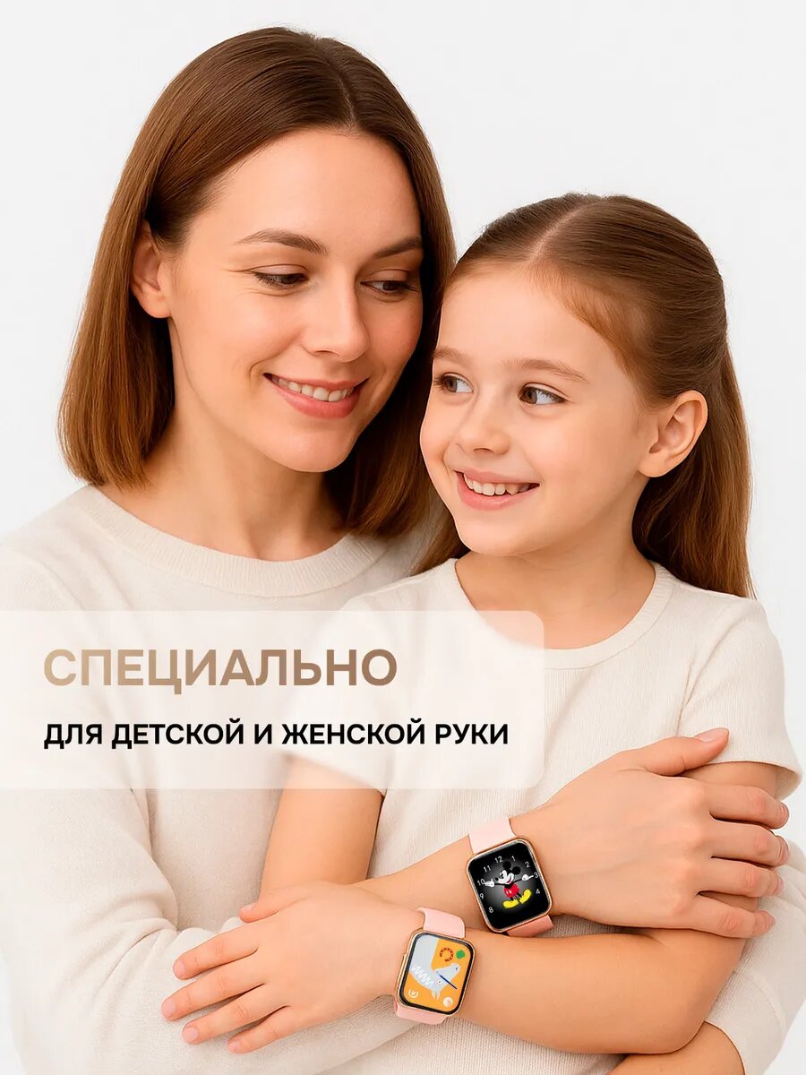 Смарт часы мини для андроид и iphone — фото 1