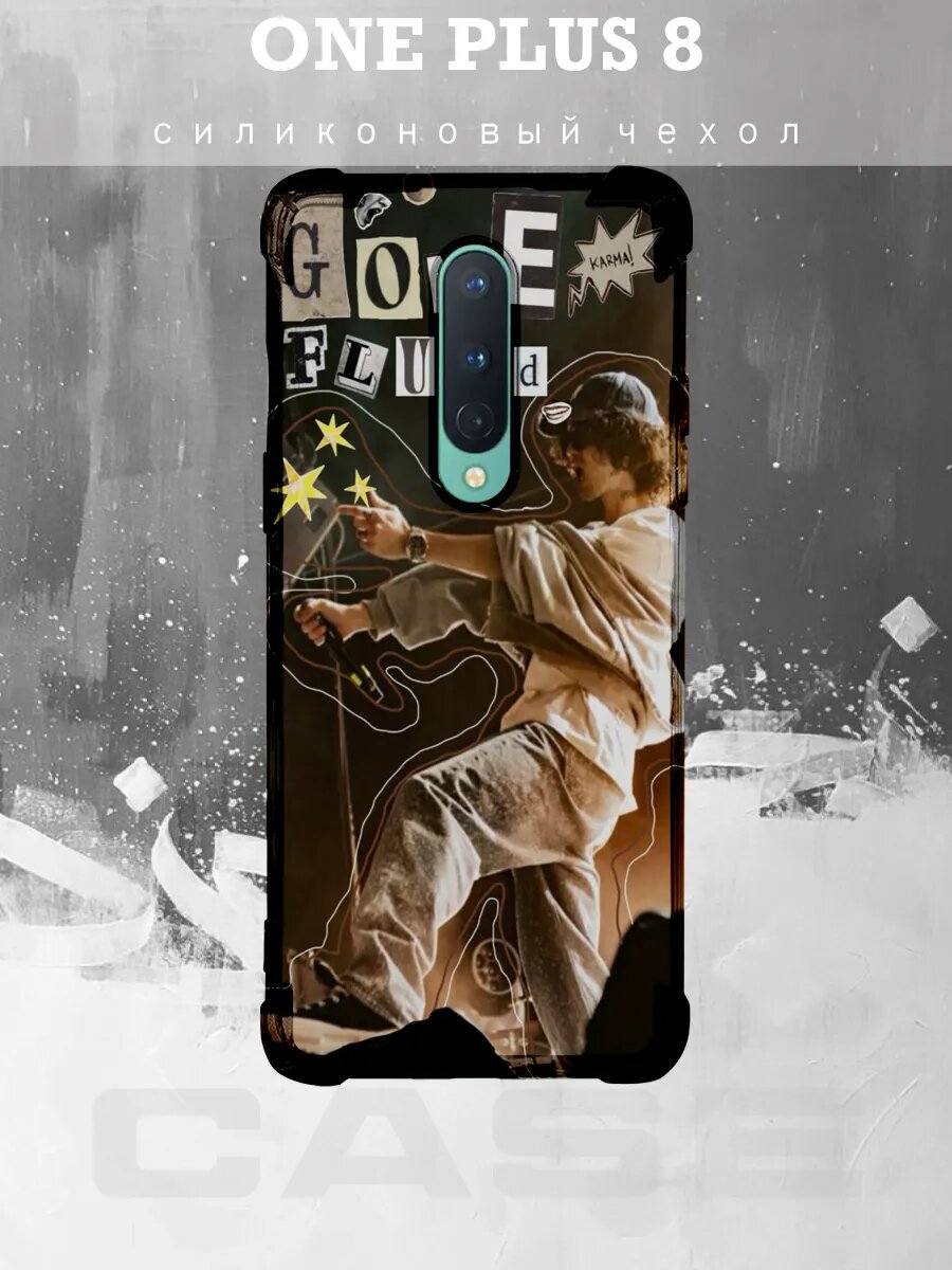 Чехол на Oneplus 8 с принтом музыкант с гитарой