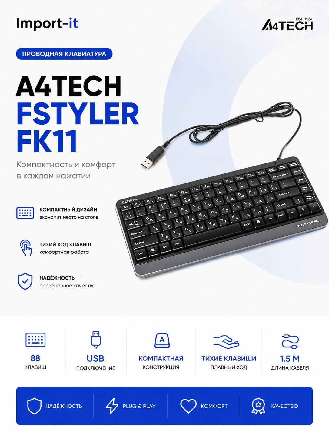Клавиатура проводная A4TECH Fstyler FK11 черный/серый(USB, 86 клавиш) (FK11 USB (GREY))