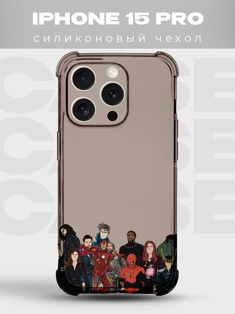 Чехол на iPhone 15 Pro Мстители марвел avengers супергерои д