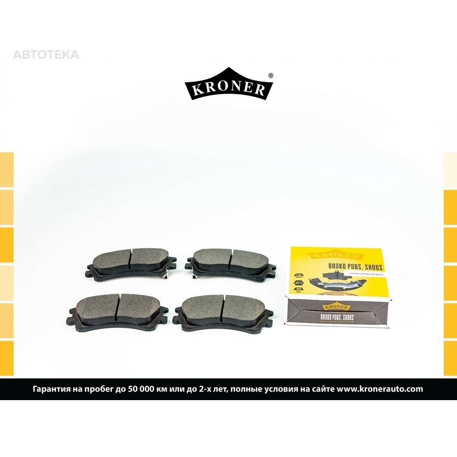 Колодки тормозные MAZDA 6 (GG/GY) (02-08) (диск. перед.) KRONER K003092