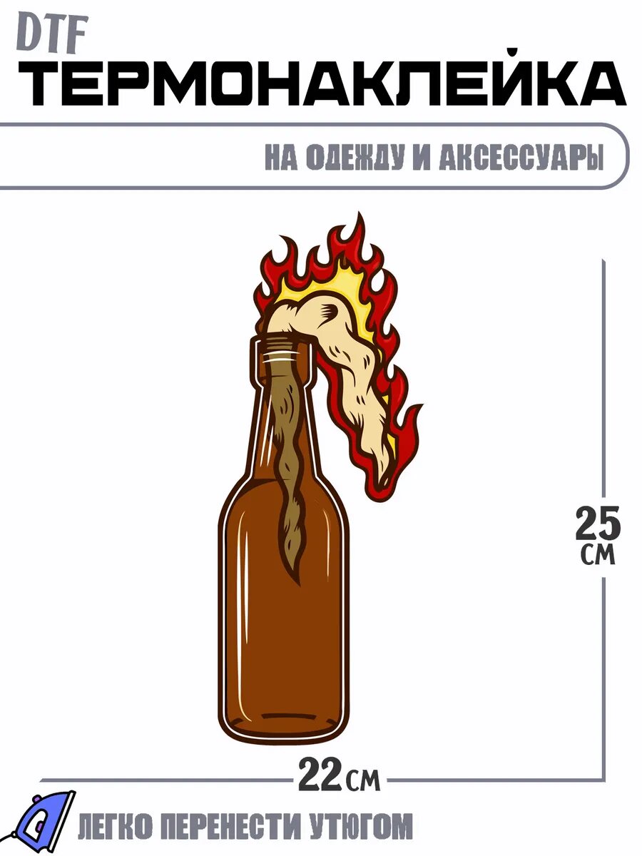 Термонаклейка молотов