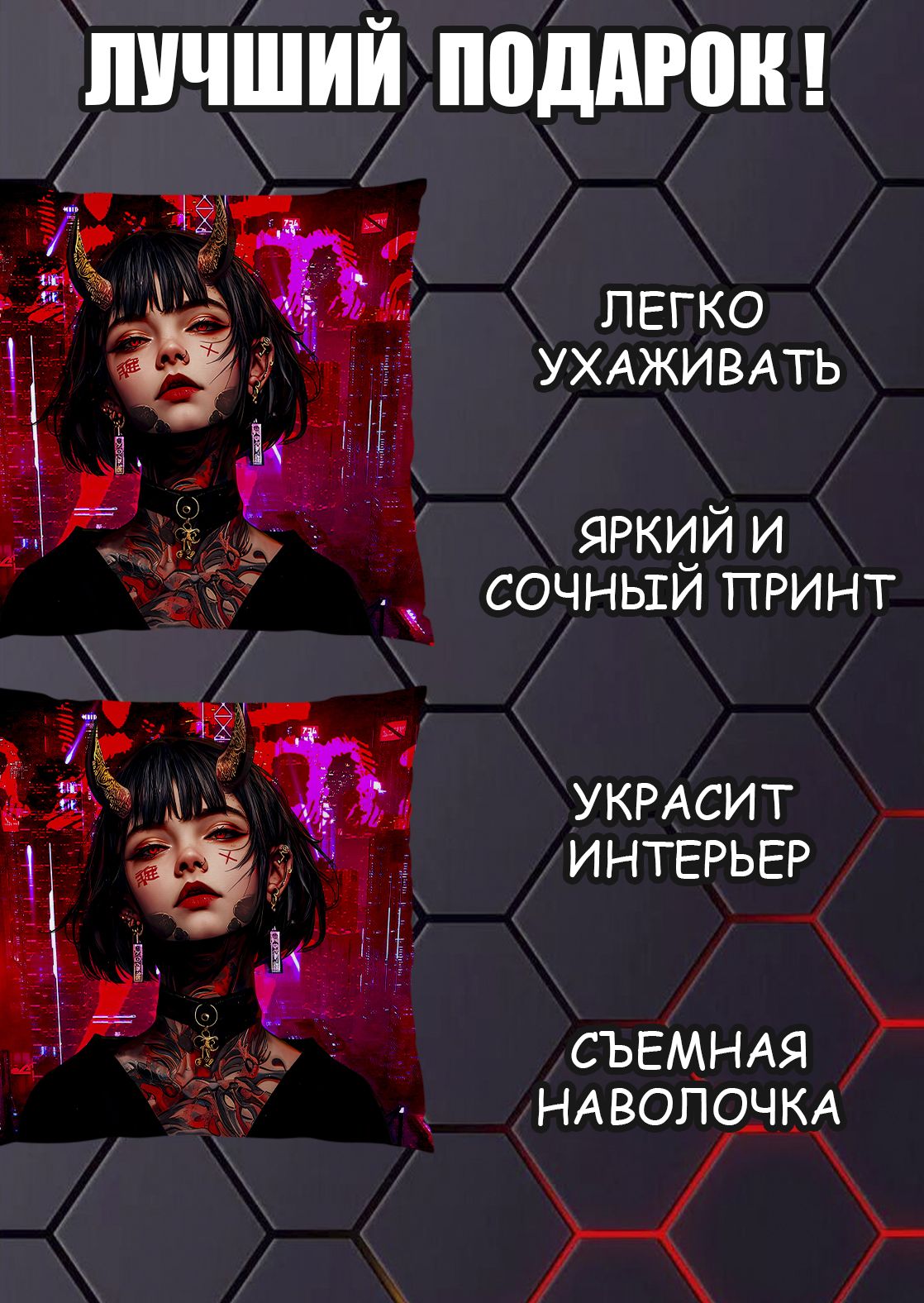 Дакимакура 40*40 подушка Арт — фото 1