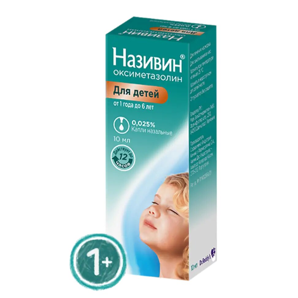 Називин капли назальные 0,025 % 10 мл 1 шт