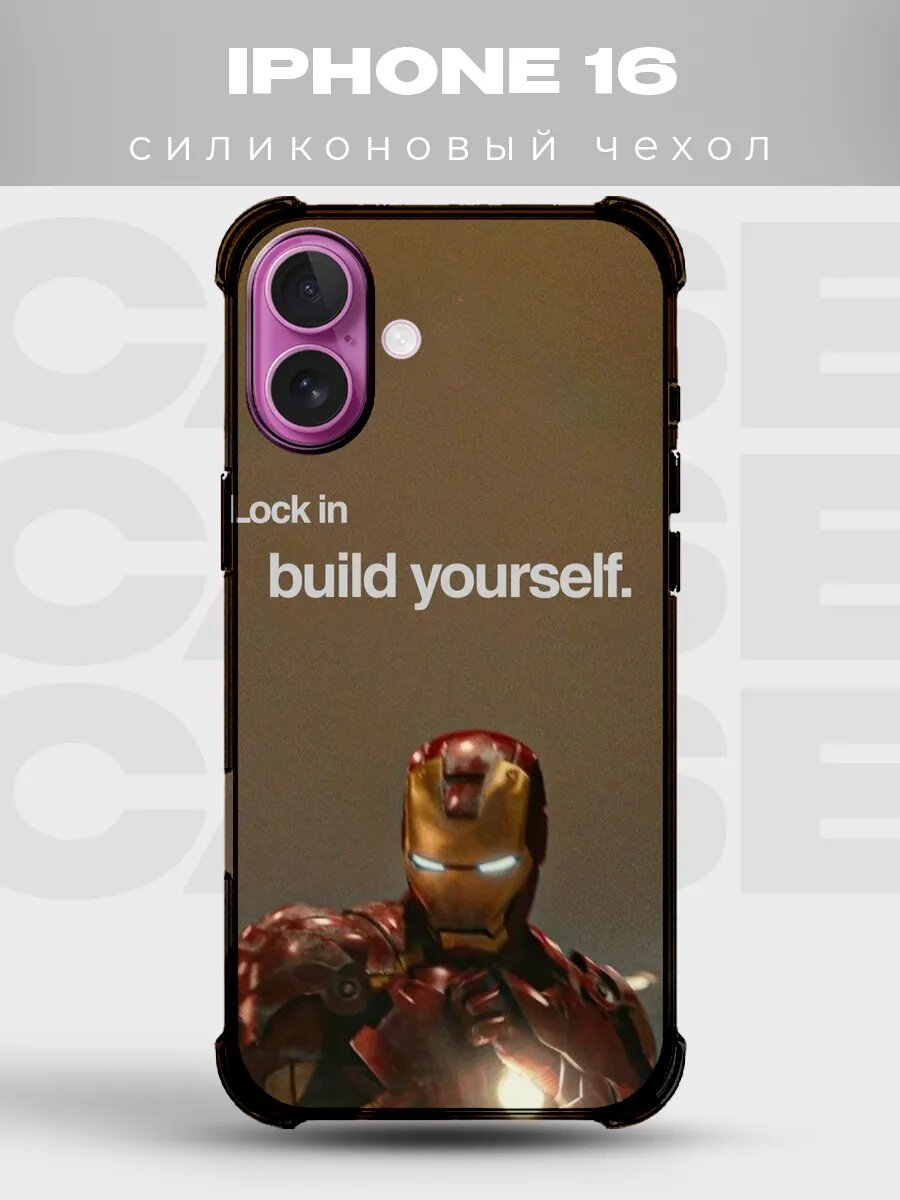 Чехол на iPhone 16 Мстители дум комикс марвел avengers